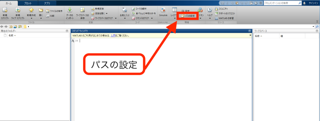 SPM12の使い方メモ | βshort Lab
